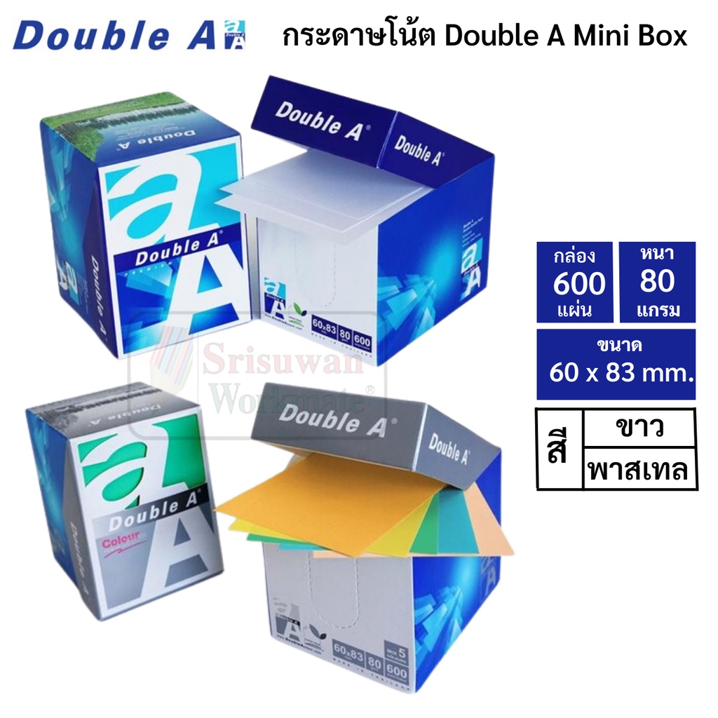 Receipt Can Be Issued!! Double A Sticky Note Mini Box White/Pastel ...