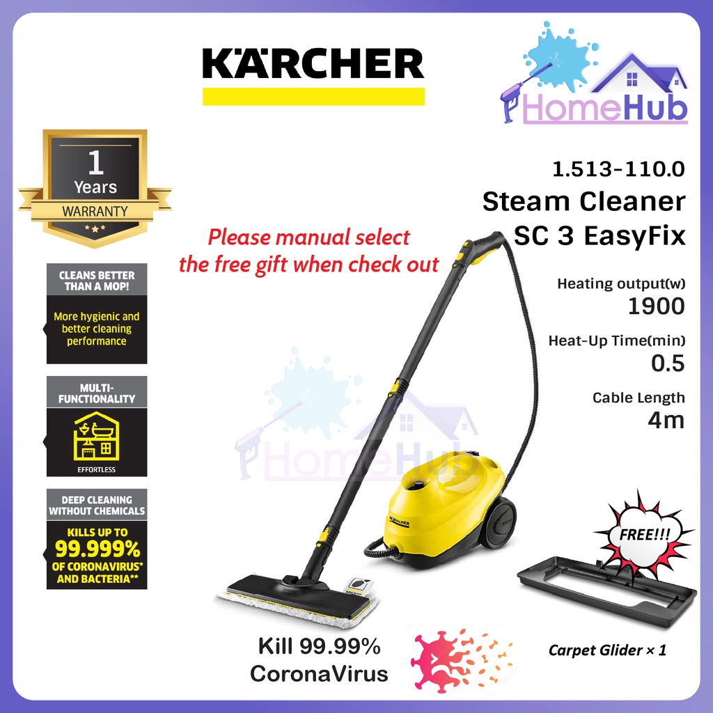 Karcher SC3 Easyfix Steam Vacuum Cleaner Karcher Steam Cleaner Karcher ...
