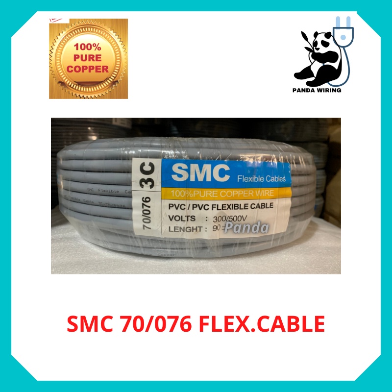 SMC 70/076 x 3 core pvc/pvc flexible cable #100% pure copper #90 | Shopee Malaysia