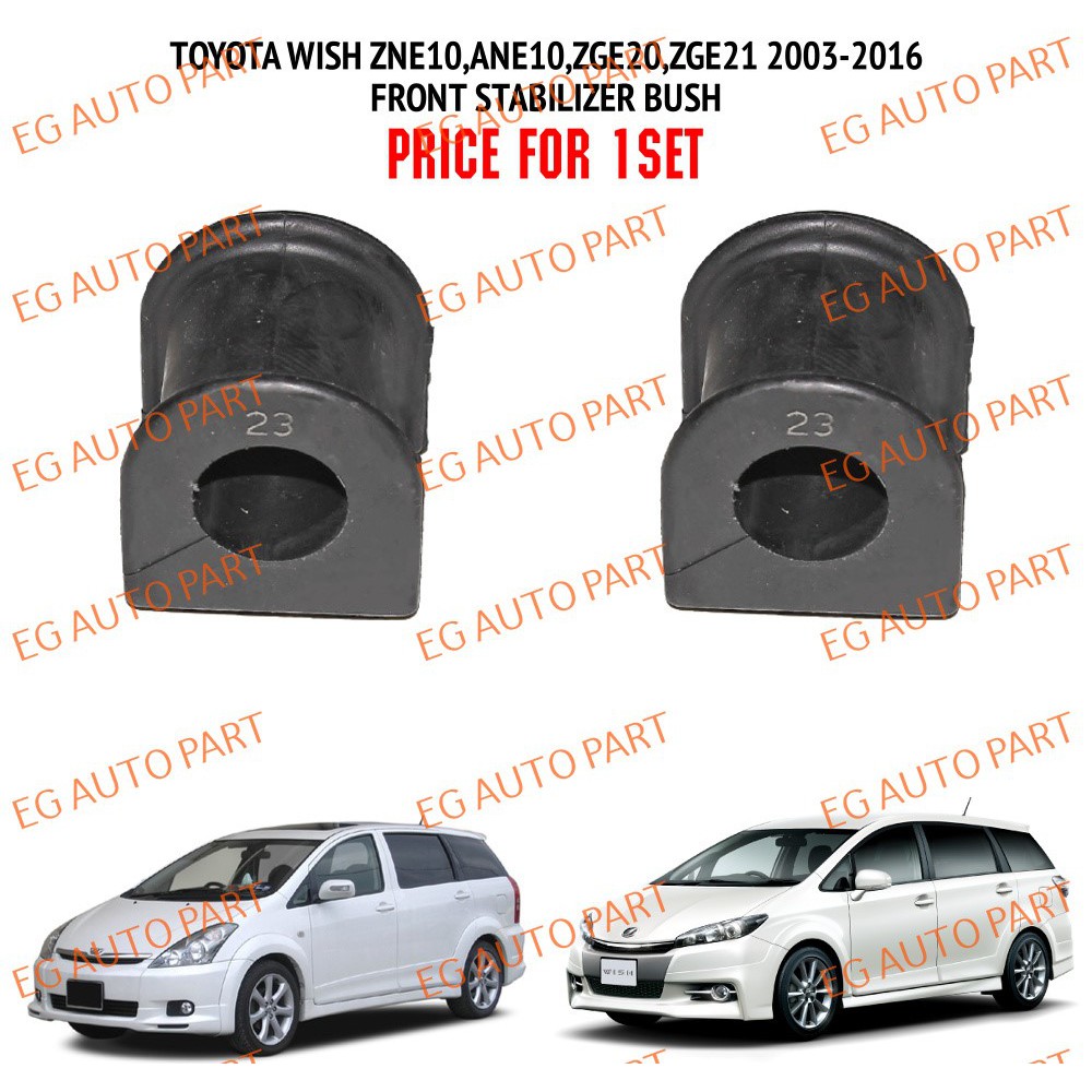 FRONT STABILIZER BAR BUSH 1SET=2PCS TOYOTA WISH ZNE10,ANE10,ZGE20 2003 ...