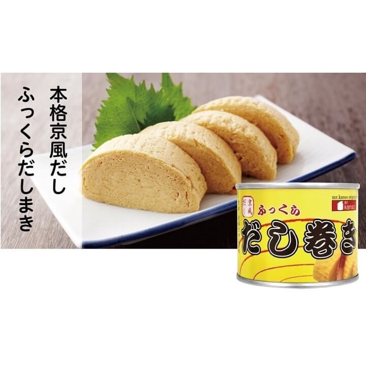 MR. KANSO Canned: Tamagoyaki Japanese Canned Food Ready To Eat Food ...