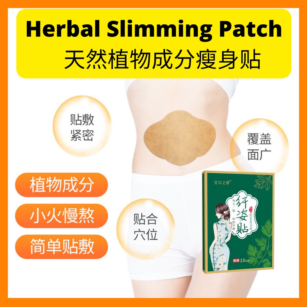 Wormwood light posture stickers lazy big belly stickers belly button ...