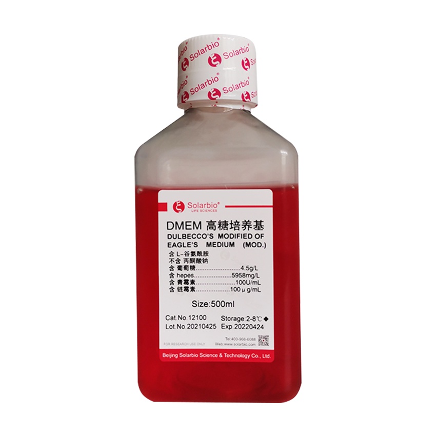 Cell Culture Growth Media (DMEM / MEM / RPMI), Sterile, 500ml (PLEASE ...