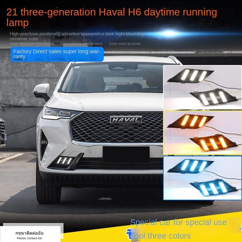(Harvar H6 2021)Suitable For 21 Third Generation Haval H6 Modified LED ...