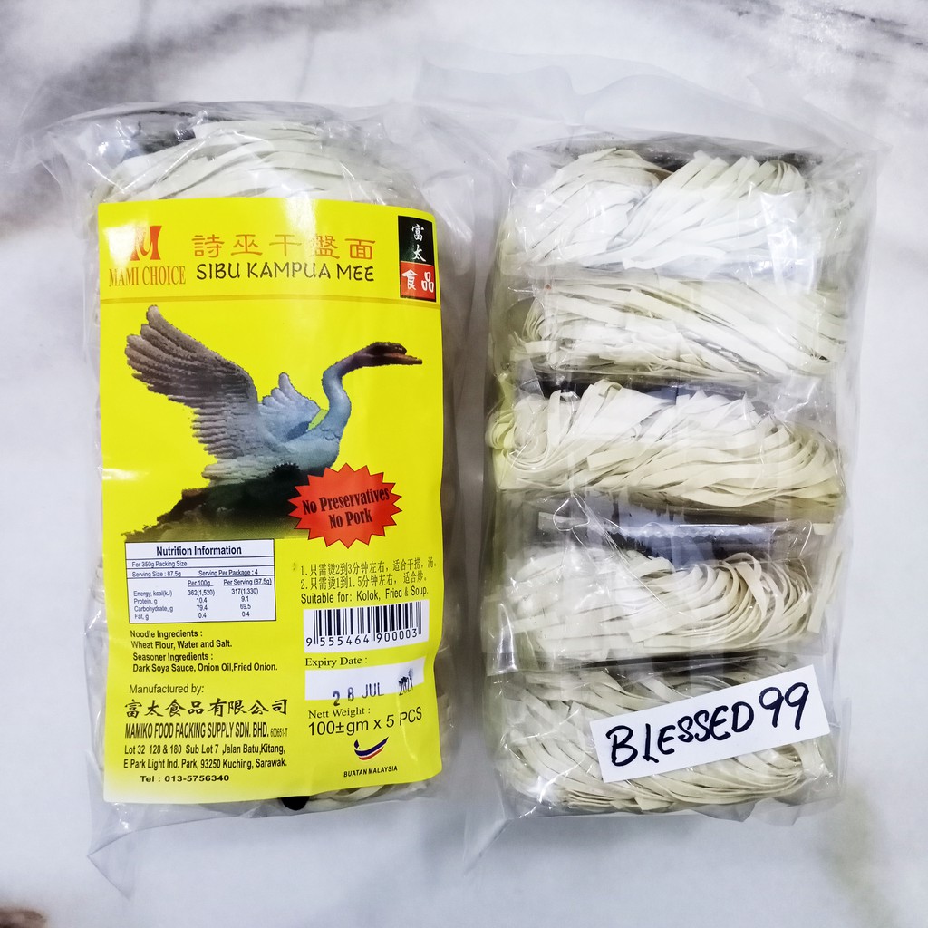 Sibu Kampua Mee 5's x 100g MAMI CHOICE 富太食品 Sarawak Kuching Famous ...