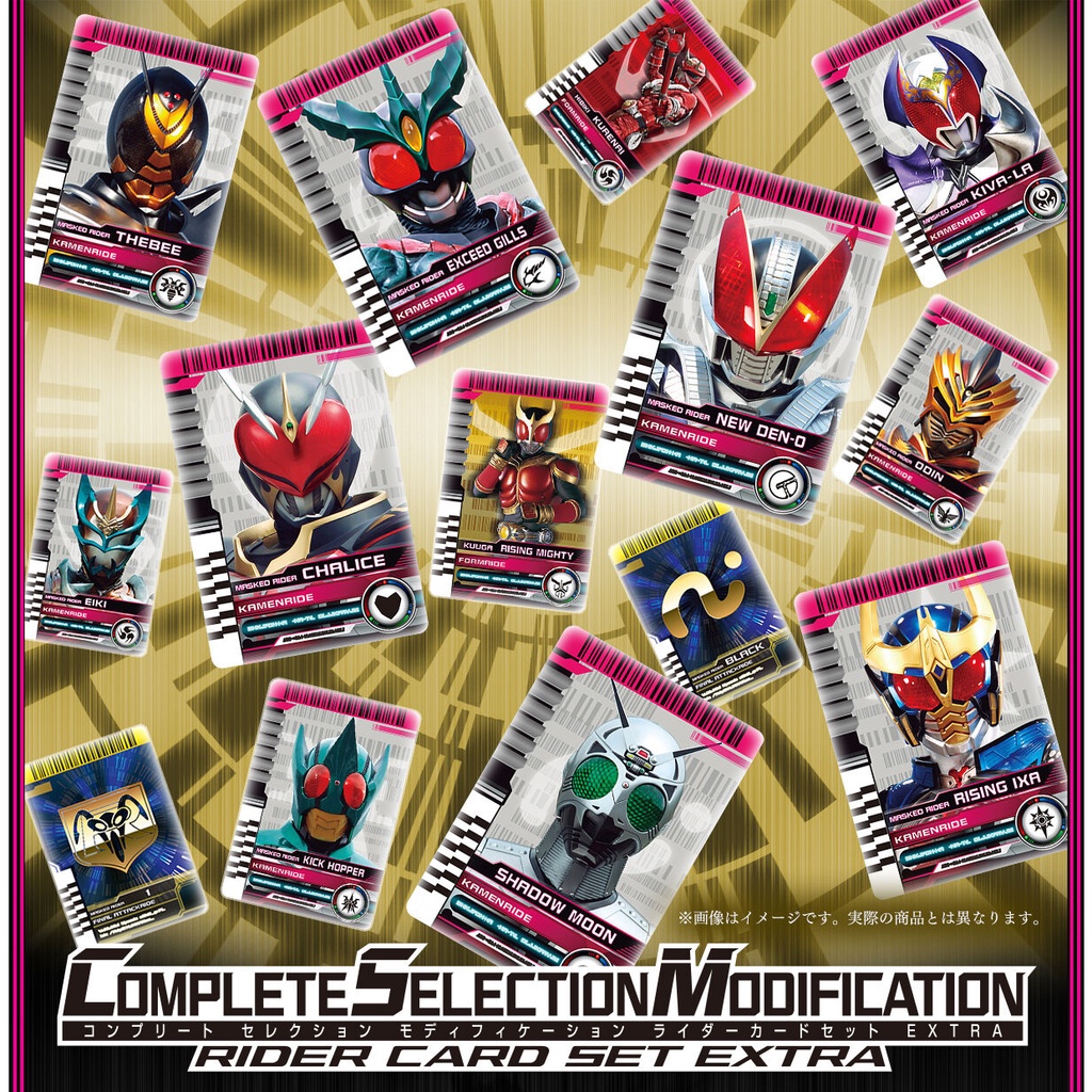 Premium Bandai CSM Kamen Rider Decade Rider Card Set Extra Belt ...