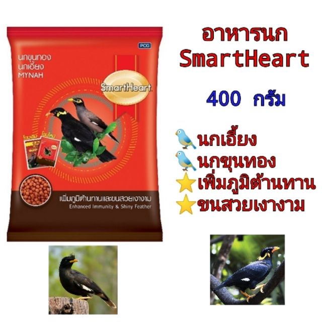 SmartHeart Golden Bird/Food (400g) | Shopee Malaysia