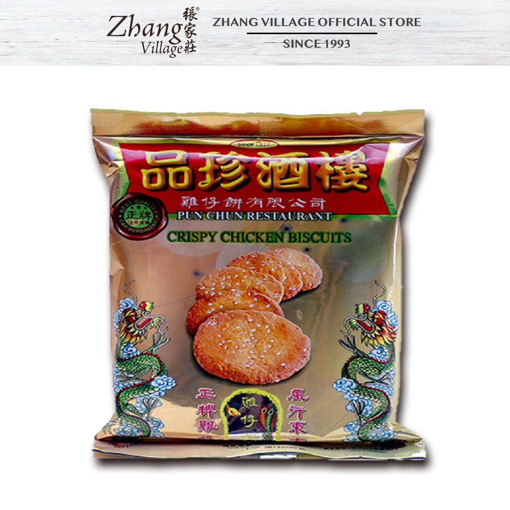Pun Chun Crispy Chicken Biscuit (60g) | Shopee Malaysia