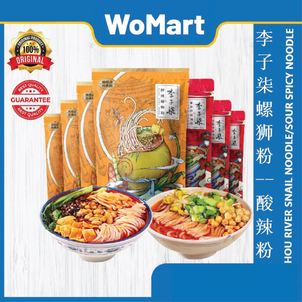 【李子柒 螺蛳粉】绝对正品 螺狮粉 柳州螺蛳粉 / 李子柒 酸辣粉 缩小版 随心包 薯你弹酸辣粉 335g / 252g LiZiQi Luosifen Snail Noodle / Sour ...