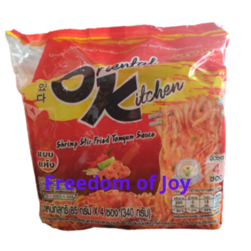 🔥Thailand Mama OK Mee🔥 Shrimp Stir Fried Tom Yum Sauce 85g x 4pcs Ready ...