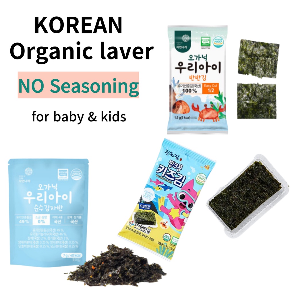 [Korea]🇰🇷 Baby Kids Organic laver seaweed ㅣNO salt NO sugar NO ...
