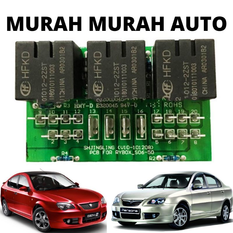 PROTON GEN-2 PERSONA FUEL PUMP RELAY ICM RELAY PW892520 | Shopee Malaysia