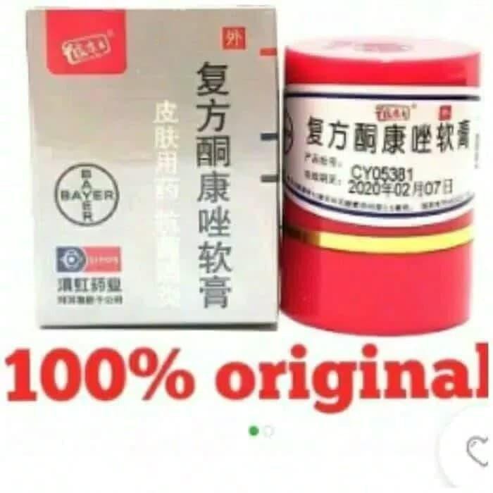 Official Ointment Pi Kang Wang Hl - Medication / Skin / Eczema-china ...