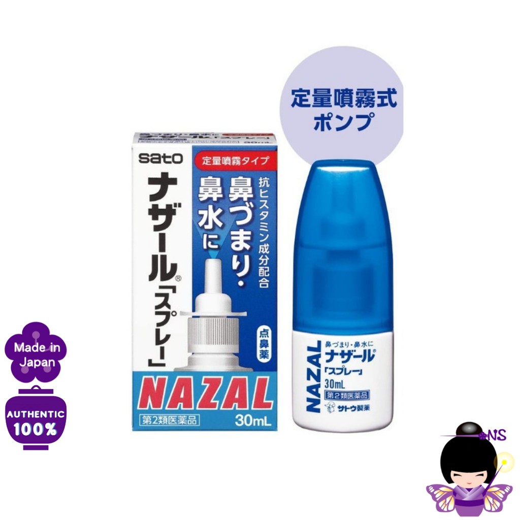 Sato Nazal Spray Pump 30ML 佐藤制药 NAZAL鼻炎喷剂30ml | Shopee Malaysia