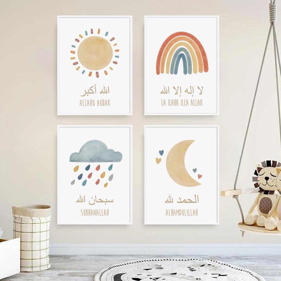 Astrdecor Islamic Kids Room Decor Canvas Painting Alhamdulillah Poster ...