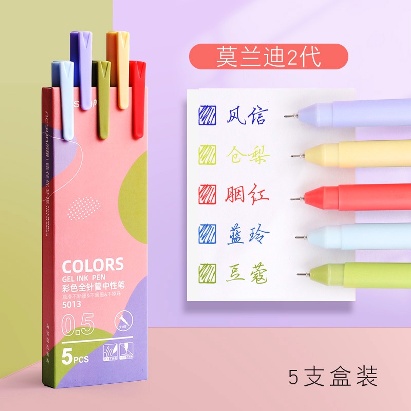 5Pcs/Box Gel Pens Set Refills for Coloring Retro Kawaii 0.5mm Fine ...