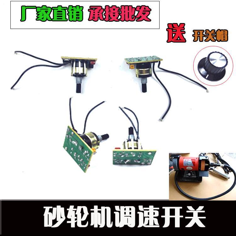 Ttm Table Saw Polishing Machine Dongrun Grinder Switch Clean Boundary ...