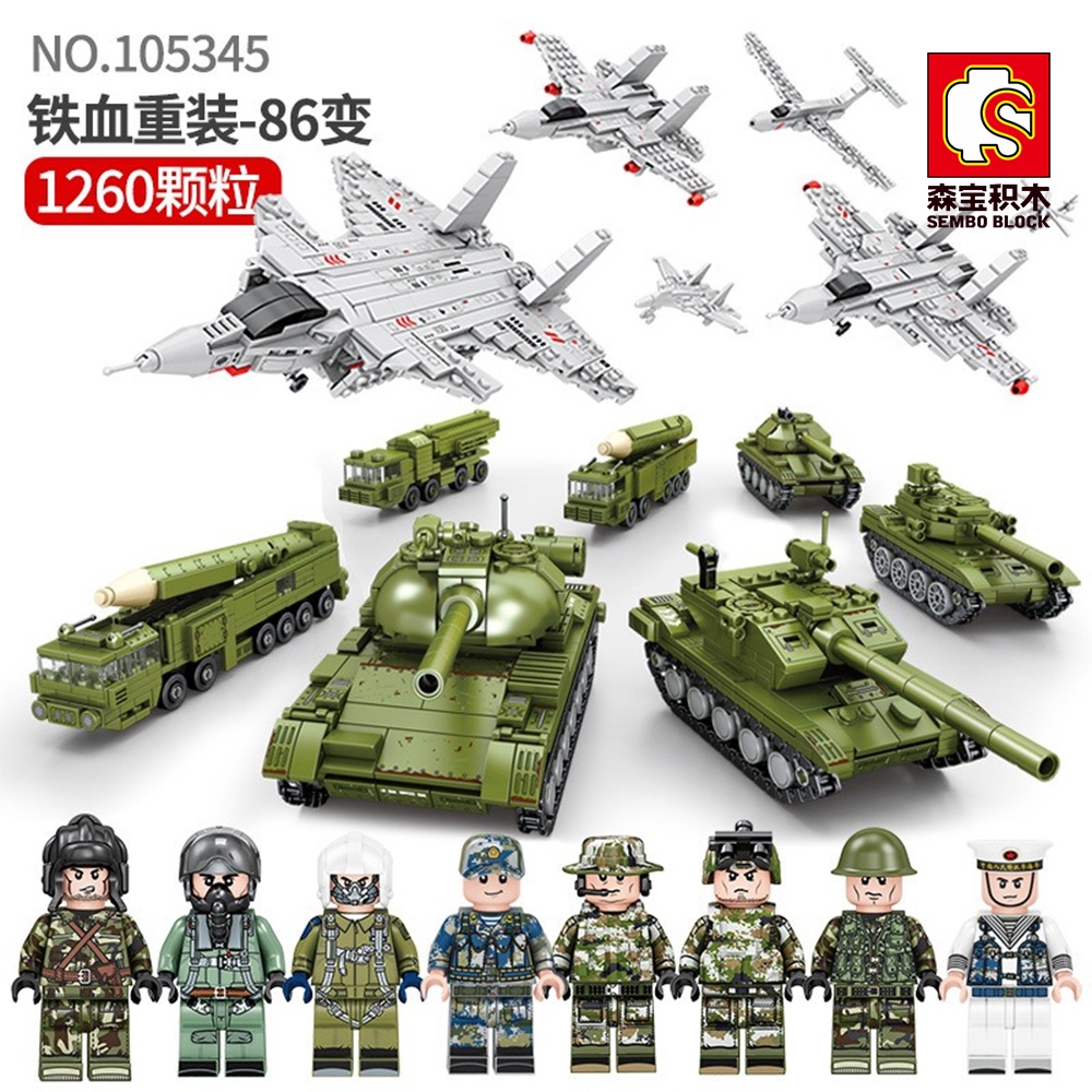 Sembo Block Transformed Military Army Aeroplane Aircraft Battle Tank ...