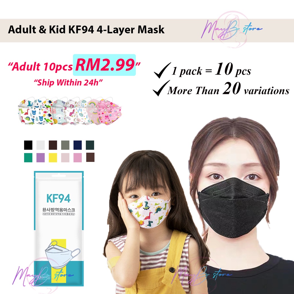 *FastShip-Msia* High Quality 10pcs Kf94 Adult & Kid mask 4-layer korean ...