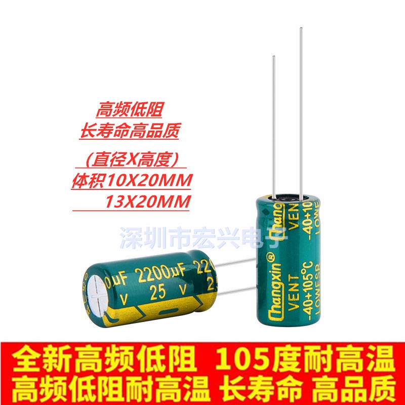 10PCS 16V 25V 35V 400V 450V LCD Power Supply Commonly Used Strip ...