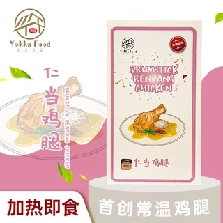 yokkafood, Online Shop | Shopee Malaysia