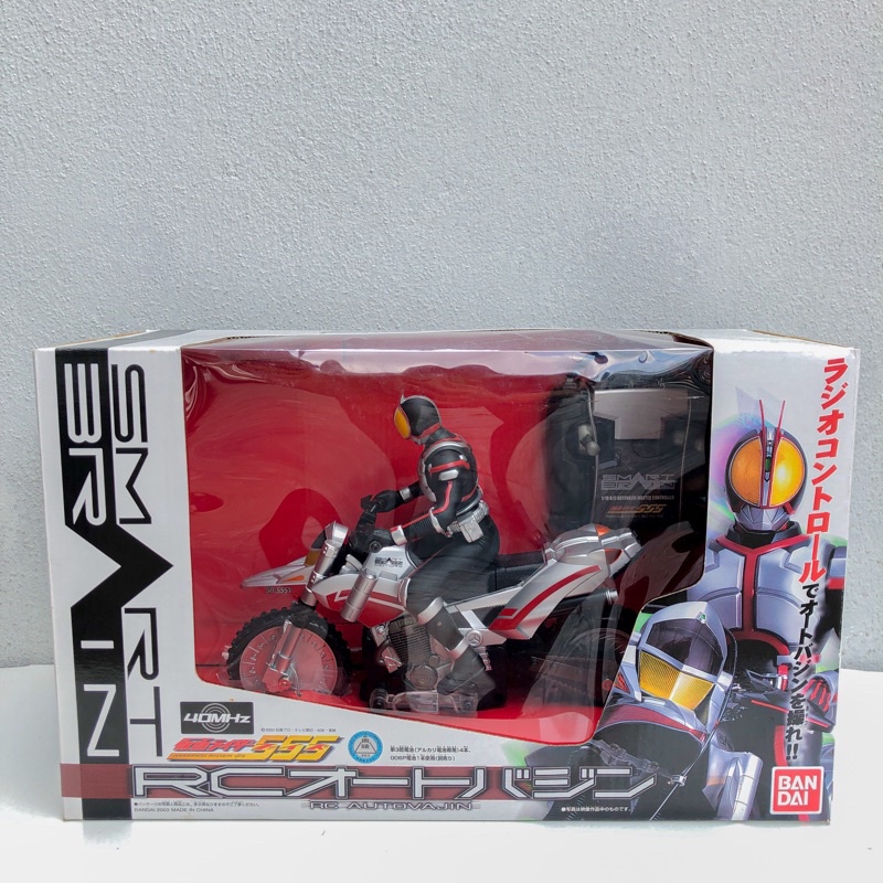 KAMEN RIDER FAIZ AUTOVAJIN MOTOR RC ORIGINAL BANDAI 🇯🇵 | Shopee Malaysia