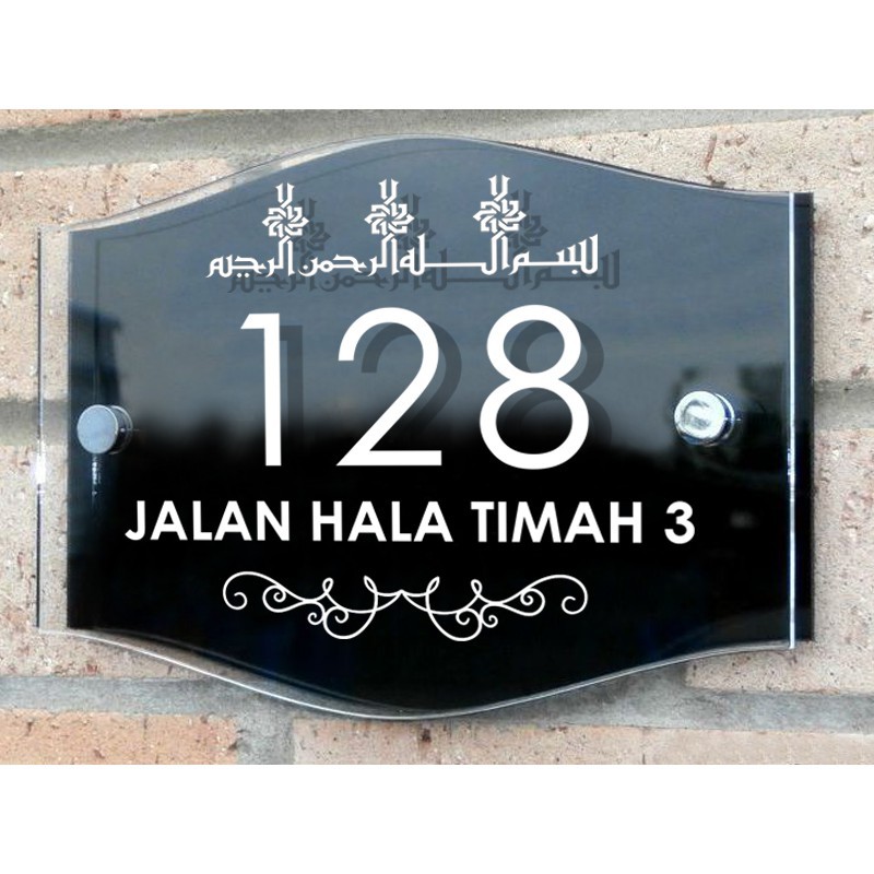 Modern House Number Plate Acrylic Double Layer 12inch x 6inch Custom ...