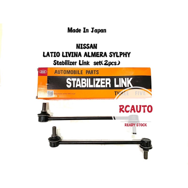 NISSAN LATIO LIVINA SYLPHY ALMERA JAPAN ORIGINAL STABILIZER LINK FRONT ...