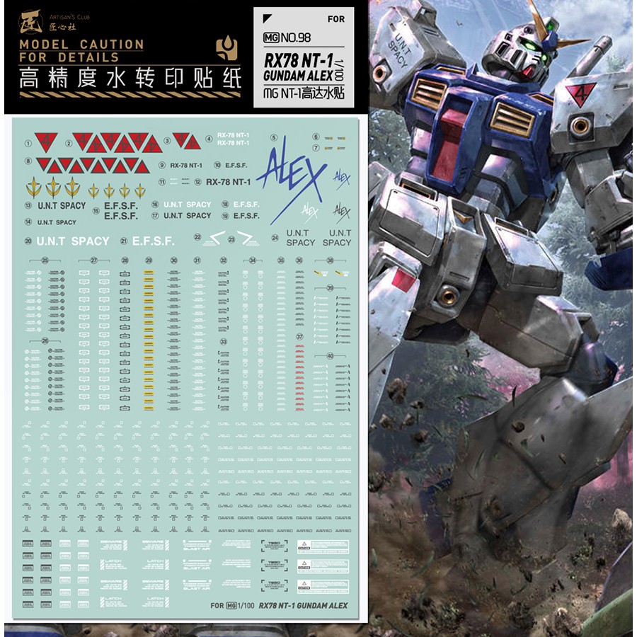 [Artisan's Club] MG98 MG 1/100 RX-78NT-1 Gundam "Alex" GUNDAM WATER ...