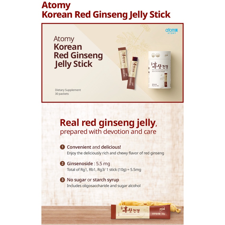 (READY STOCK) HALAL ATOMY Korean Red Ginseng Jelly (1sachet) | Shopee ...