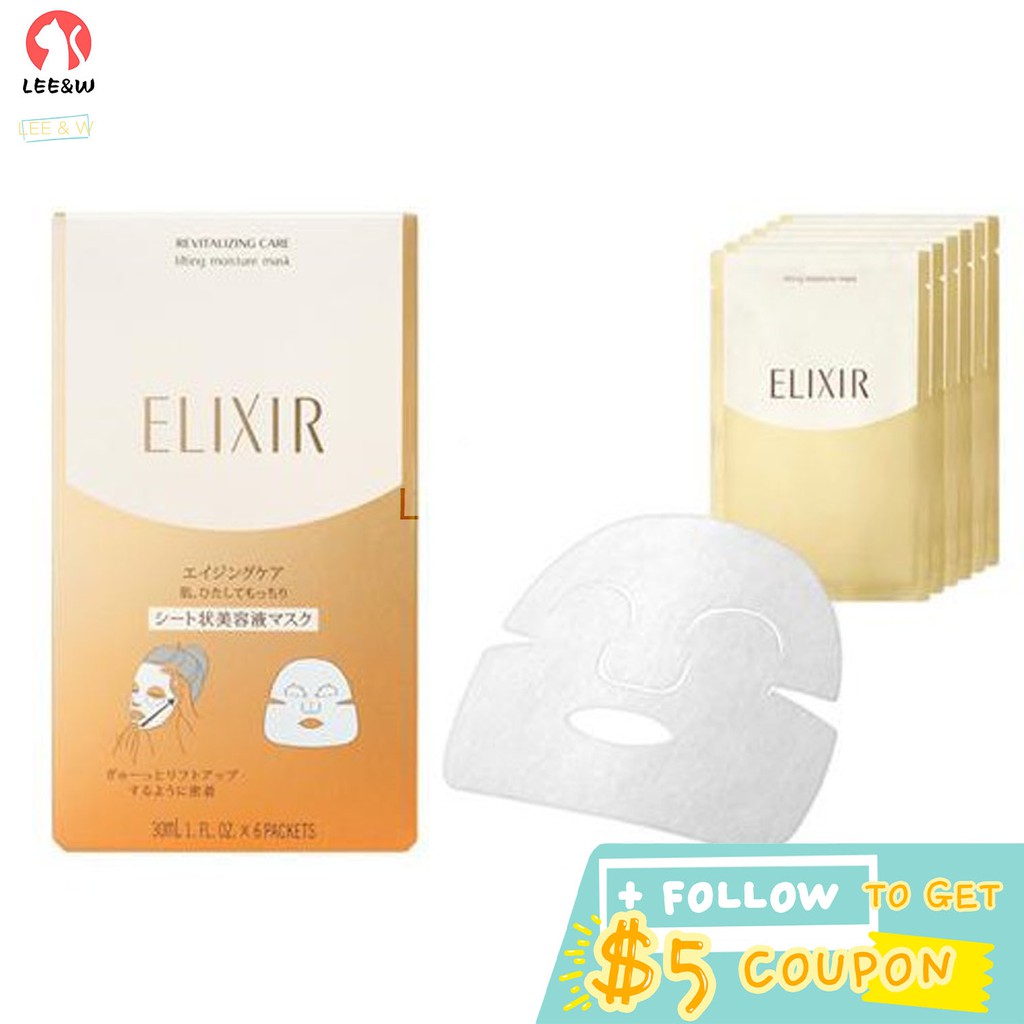 Japan Shiseido Elixir Superieur Lift Moist Mask (30ml x 6 Sheets ...