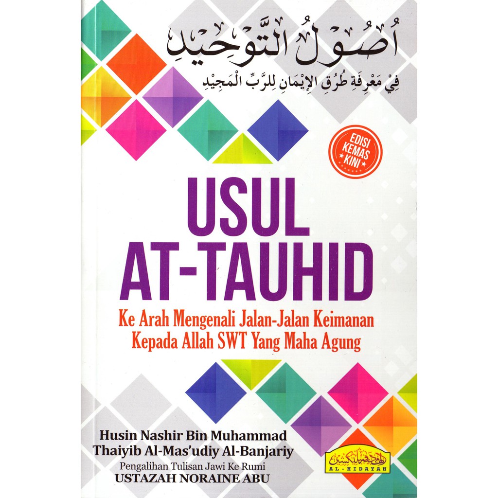 Kitab Ushul At-Tauhid | Shopee Malaysia