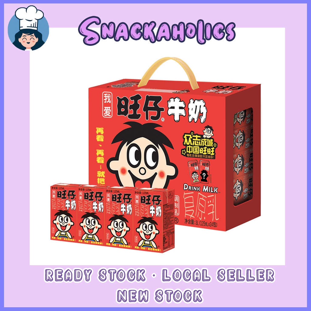 💥现货 Ready Stock💥【旺仔牛奶 Wang Zai Milk】旺旺 正品 原味乳牛奶 乳酸菌牛奶 特浓牛奶 中国饮料 盒装罐装 ...