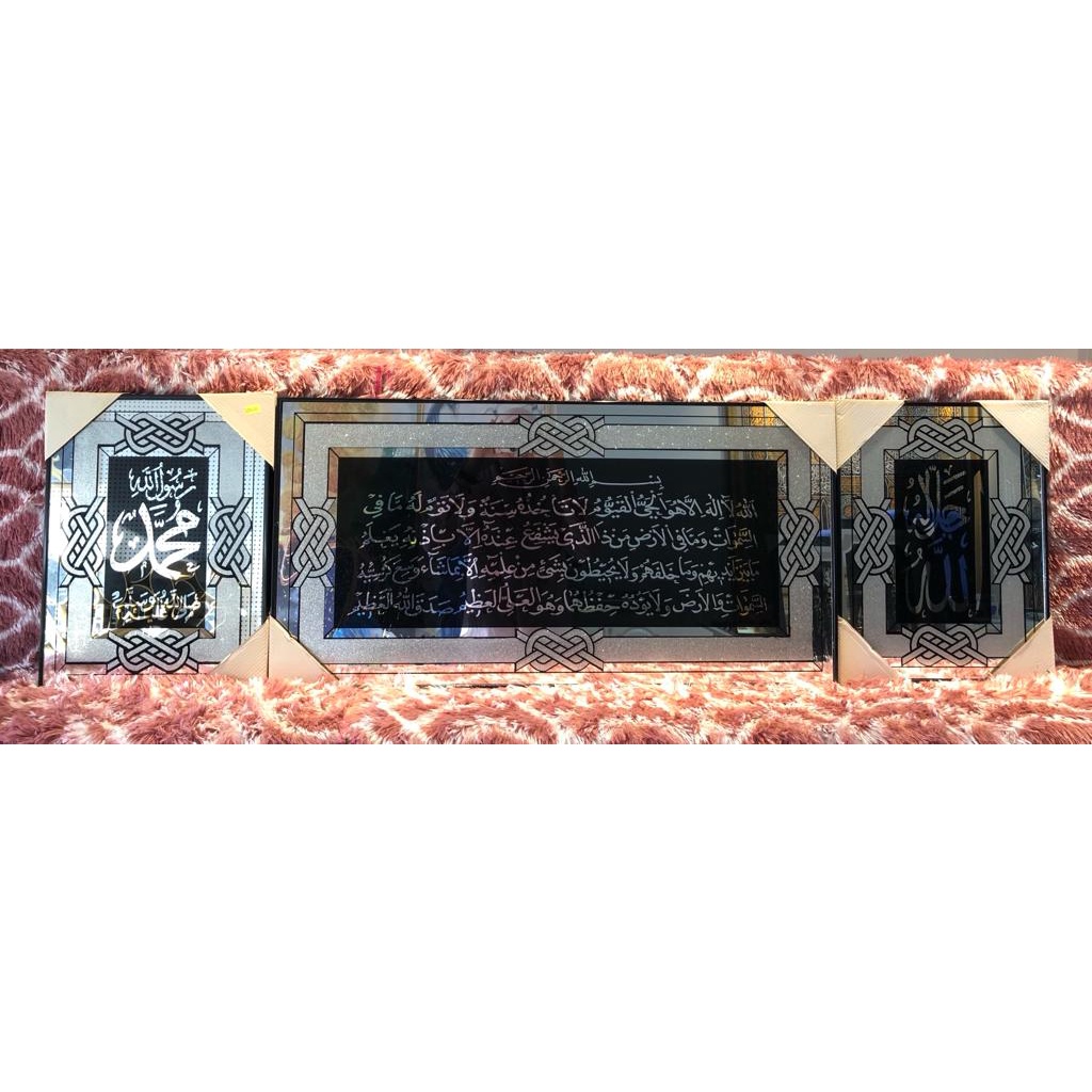 FRAME SET 3 IN 1 DIAMOND CRUSH FRAME SURAH AL-QURAN ALLAH MUHAMMAD ...