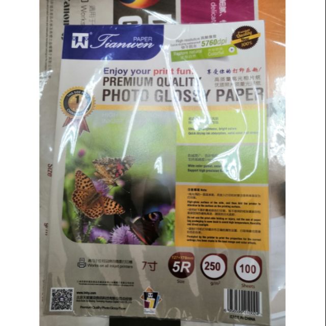 5R premium photo glossy paper 7 inch fotopaper 250gm 100 sheets for ...