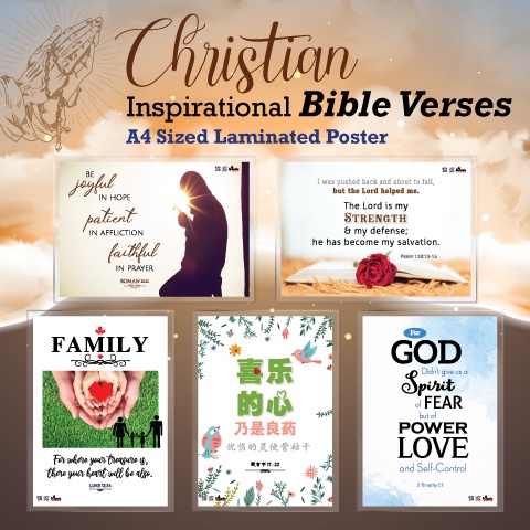 Christian Bible Verses Quotes Poster [Laminated Poster] Church Home ...