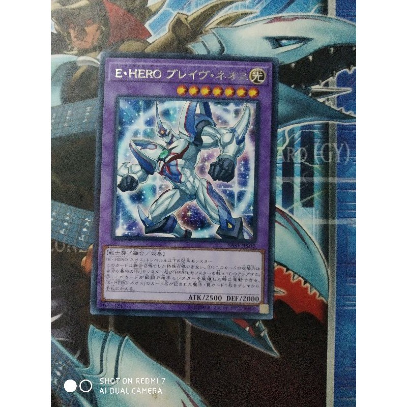 Yugioh Card 游戏王 Elemental HERO Brave Neos SAST-JP035 | Shopee Malaysia