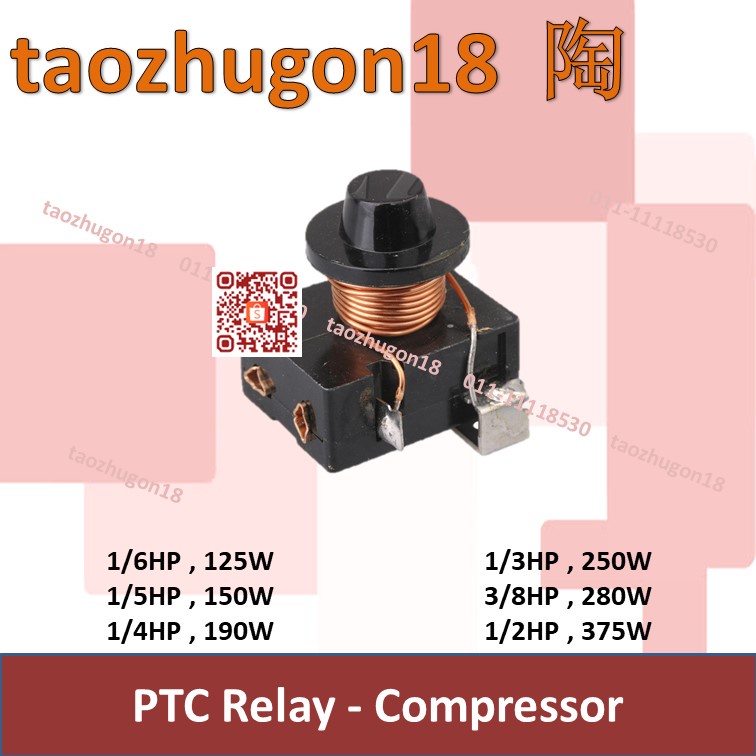 PTC Starter Relay 1/6HP 1/5HP 1/4HP 1/3HP 250W 3/8HP 280W 1/2HP 375W ...