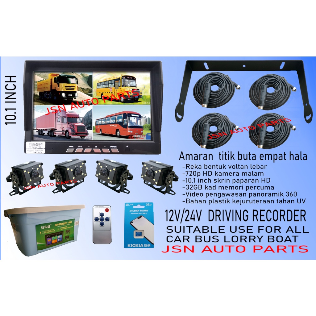 DRIVING RECORDER 12V/24V FOR CAR LORRY TRUCK BUS 100% HIGH QUALITY ...