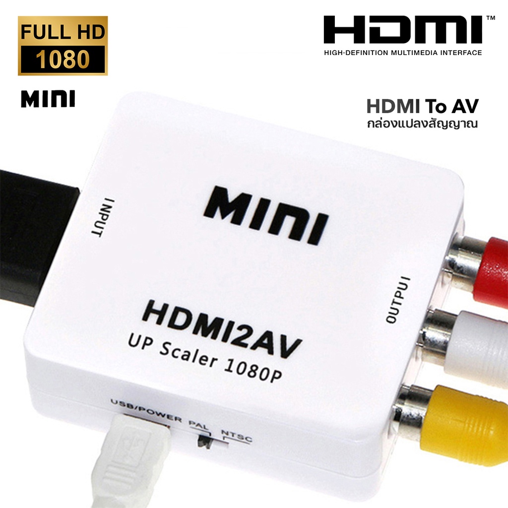 HDMI to AV (RCA) Converter Box HDMI to AV Adapter (HDMI to AV converter ...