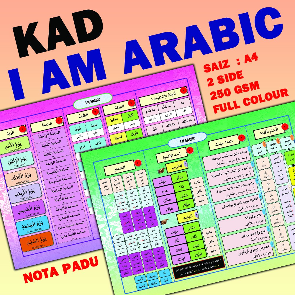 KAD I AM JAWI & I AM ARABIC | NOTA JAWI | NOTA BAHASA ARAB | Shopee ...