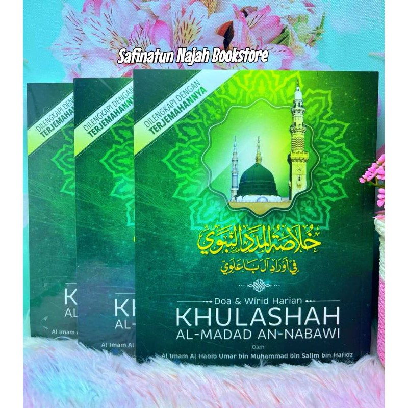 🔥READY STOCK🔥KHULASAH AL-MADAD AN-NABAWI - HABIB UMAR BIN HAFIDZ (BESAR ...