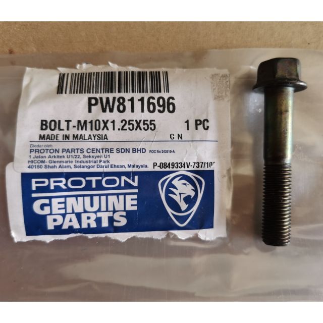 Proton campro timing bearing bolt (10x1.25x55) Pw811696 (Original ...