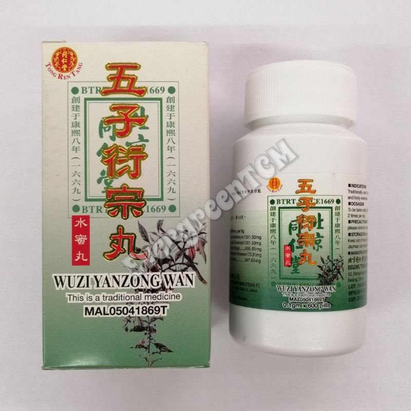 Wu Zi Yan Zhong Wan 同仁堂 五子衍宗丸 (水蜜丸) | Shopee Malaysia