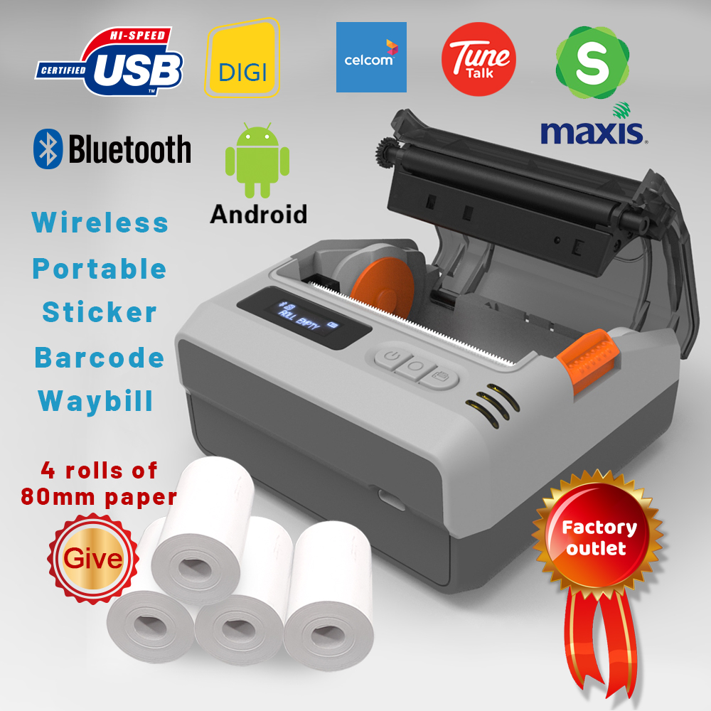 J&T Shopee Waybill Printer SRS Topup Digi Loyverse Android POS Sticker ...