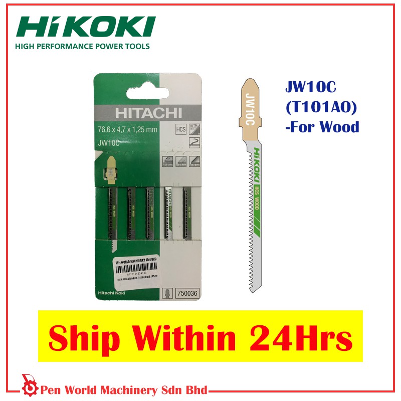 Hikoki (Hitachi) JW10C (T101AO) JigSaw Blade For Wood (Fine Curved Cut ...
