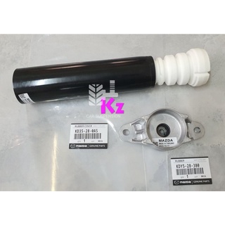 1 SET 4PCS -REAR ABSORBER COVER/ REAR ABSORBER MOUNTING -KD35-28-0A5 ...