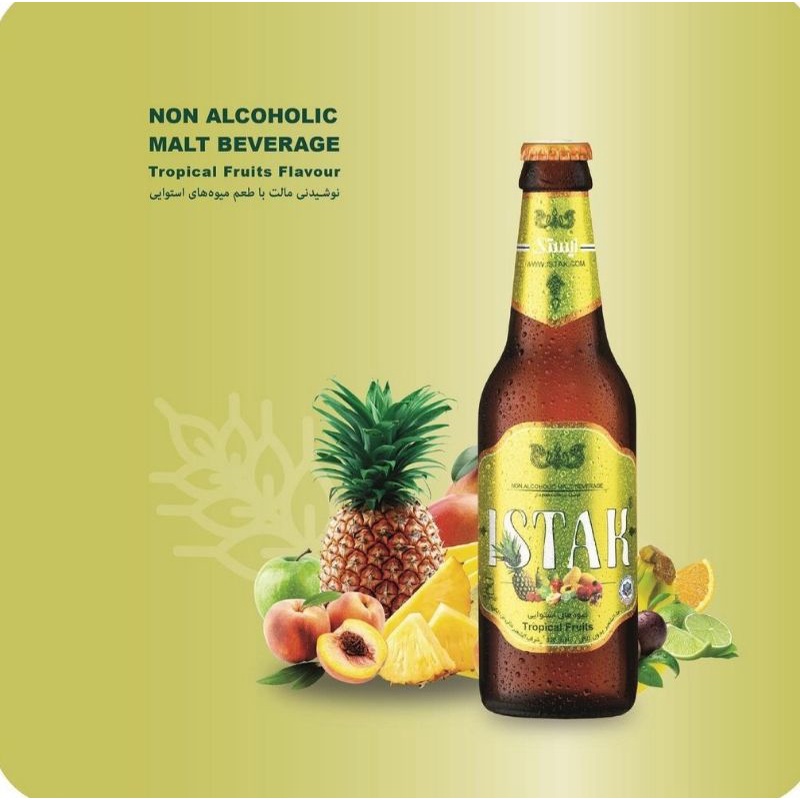 (PROMO RAMADAN) ISTAK MALT DRINK 330ml 100% HALAL (NON-ALCOHOLIC) | Shopee Malaysia