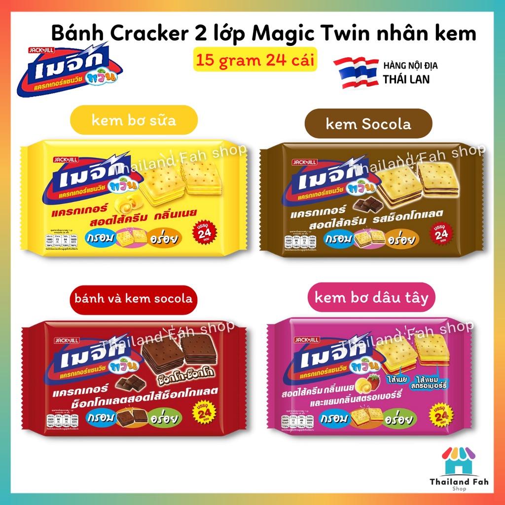 1 box of Magic Twin 2-layer Cracker with Thai cream filling 15 g x 24 ...