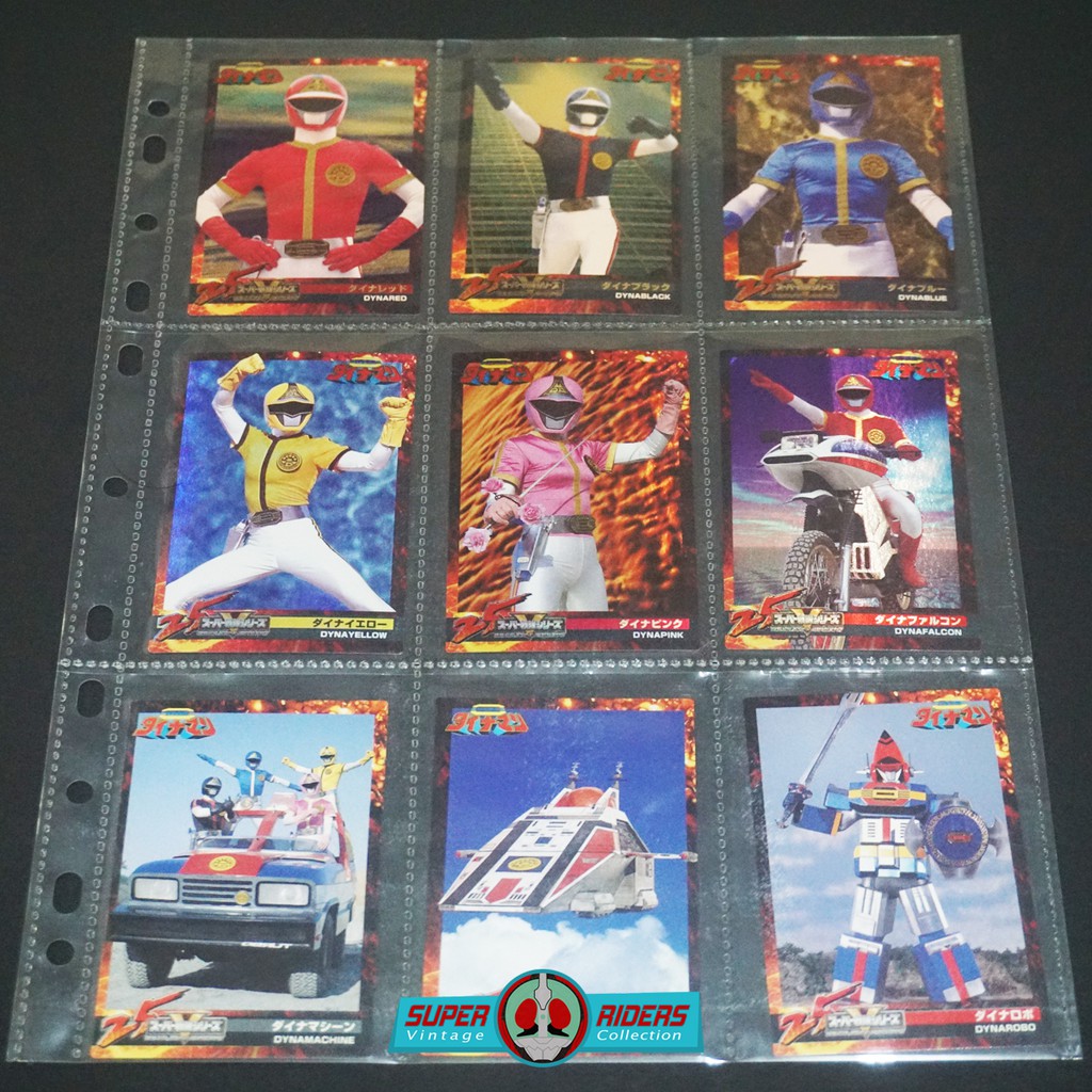 Morinaga Super Sentai 25th Anniversary Cards : Kagaku Sentai Dynaman ...
